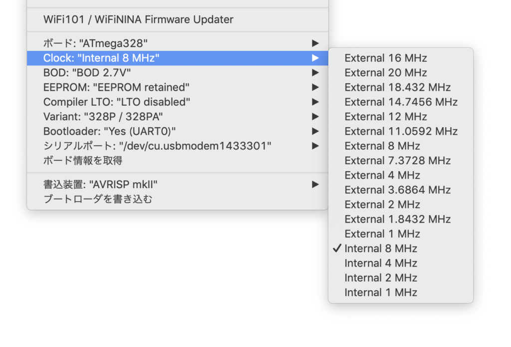 Arduino MiniCore – なんぎな日記